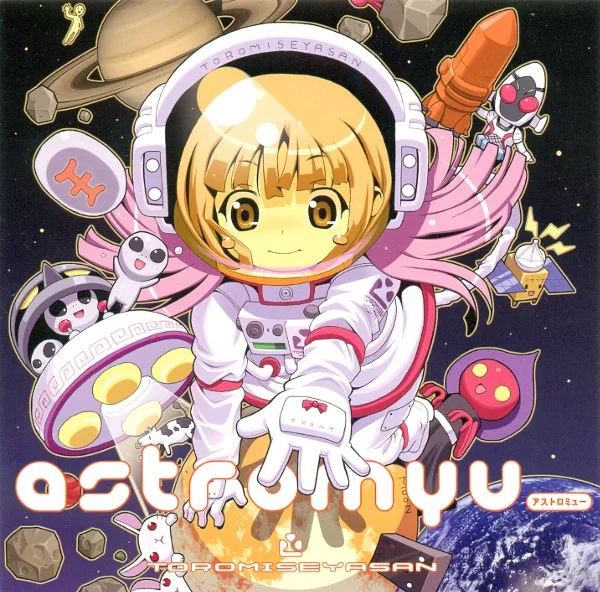 astromyu (Toromiseyasan) – Gensokyo Store