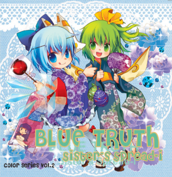 Blue Truth (Sister’s Spread-i) – Gensokyo Store
